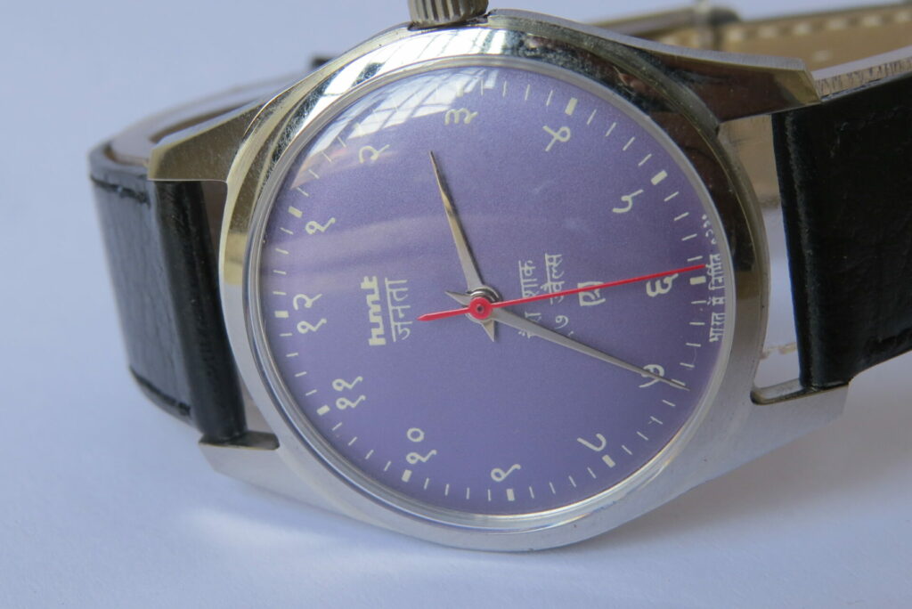 hmt hindi dial devanagari mechanical watch for sale